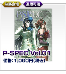 「PS感謝祭2013」オリジナルグッズ通販情報 のこと - スマフォ版 ウィンドウズをカスタマイズしたりゲームコントローラーを改造したまとめ