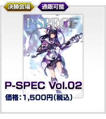 「PS感謝祭2013」オリジナルグッズ通販情報 のこと - スマフォ版 ウィンドウズをカスタマイズしたりゲームコントローラーを改造したまとめ